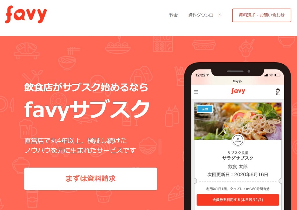 飲食店で「常連客」を増やす方法は？活用したいツール・サービスなどを徹底解説│コボットLAB